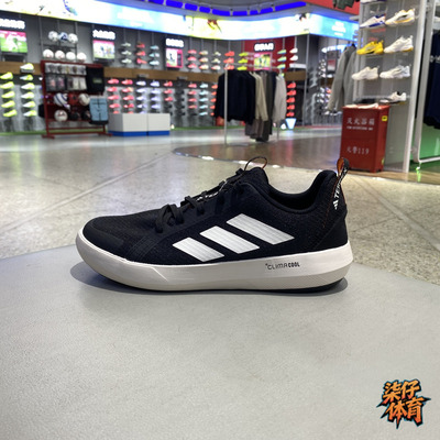 阿迪达斯男CLIMACOOL涉水溯溪鞋