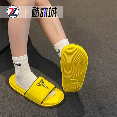 耐克Nike Kobe Offcourt Slide 科比 黄黑休闲拖鞋 IF2870-700