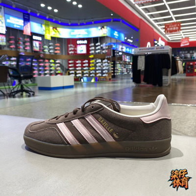 阿迪达斯三叶草GazelleT头鞋