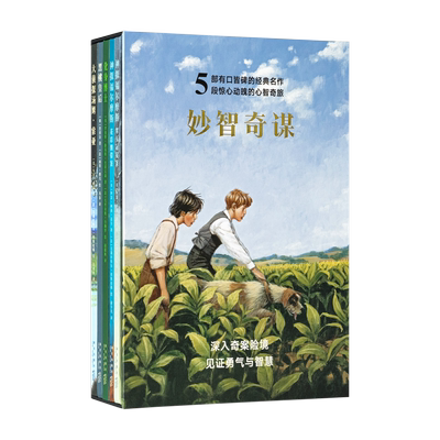 妙智读库读小库晚安故事绘本