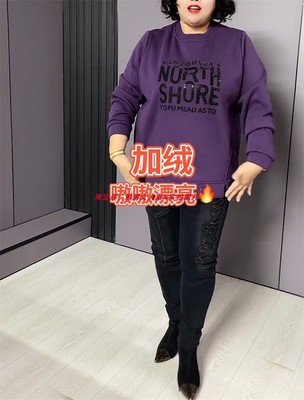 字母印花圆领长袖开叉加绒卫衣