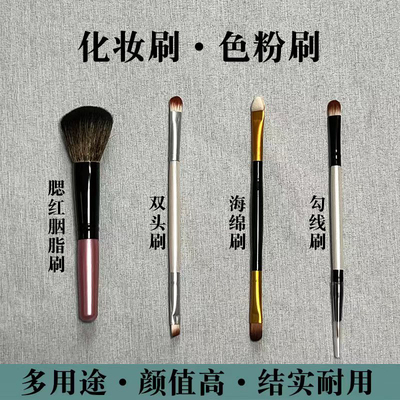 粘土工具粘土多肉花艺双头上妆刷