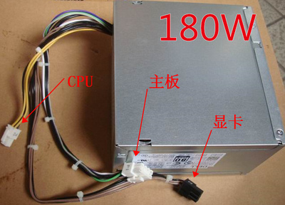 DELL V3070 3670 3671 3967 3977 3905 7020 3980MT T20 T30 电源