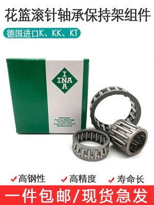INA德国进口花篮滚针轴承K354530