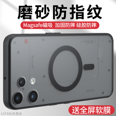 适用于NothingPhone3Lite手机壳