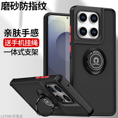 适用Edge60Pro手机壳一体式指环