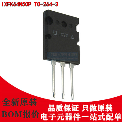 IXYS三极管IXFK64N50P