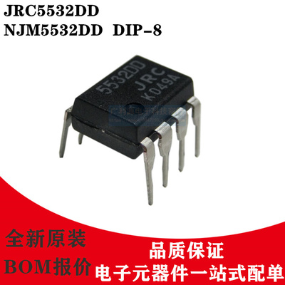 日本新无线JRCNJM5532DD