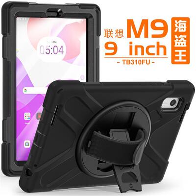 适用Lenovo M9平板保护套2023联想M8 Gen4肩带手带硅胶防摔支架壳