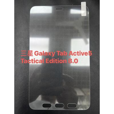 适用三星Tab Active 2 3 4 5 6 Pro Tactical Edition 钢化保护膜