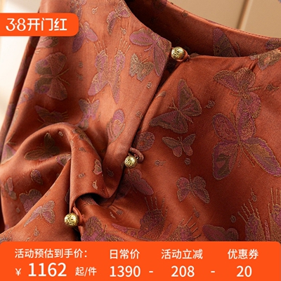 红韵蝶舞华贵中式真丝织锦缎外套