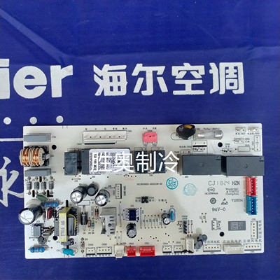 海尔380伏3匹空调电路板KFR-72LW