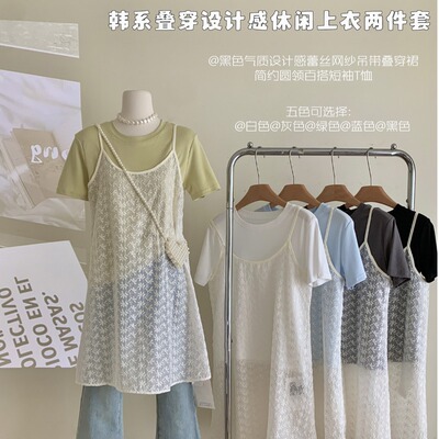 叠叠穿吊带裙女纱裙蕾丝裙帘