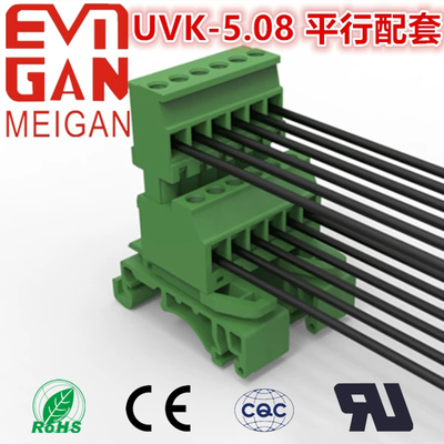 2EDGUVK-5.08 35MM轨道插拔端子 平行同方向/反方向出线配套