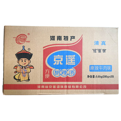 京遥胡辣汤整箱20袋三种口味可选