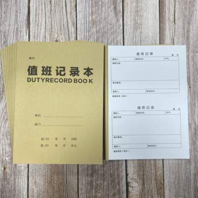 淘淘纸品牛皮纸值班记录本16K