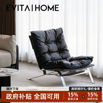 EVITAHome真皮单人沙发轻奢现代
