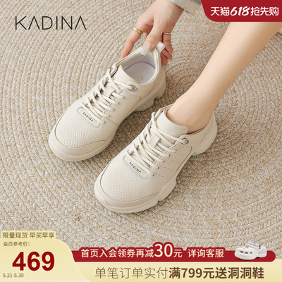 卡迪娜牛皮革休闲小白鞋跑步鞋