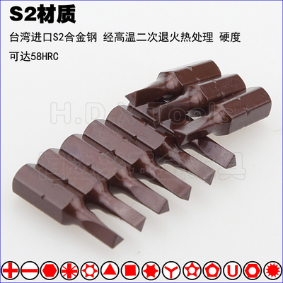 S2钢25MM内三角形风批头短批嘴加硬强磁三菱三边异形起子头螺丝刀