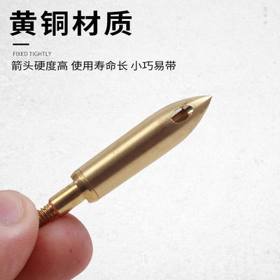 弓箭箭头145格令铜鸣笛响声更清脆鸣笛信号箭头6.2内径箭杆通用