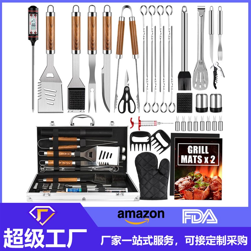 厂家现货 不锈钢烧烤工具38件套户外BBQ烧烤用具便捷铝箱组合套装