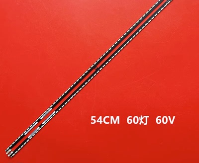 原装创维49E710U 49E6200灯条 7779-649000-L070 APT-LB14003-L R