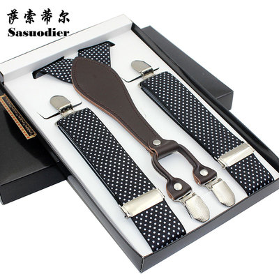 松紧防滑男士西装背带夹