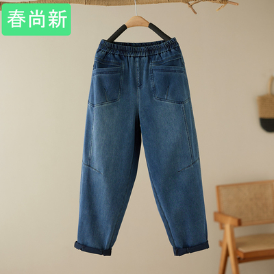 宽松柔软透气显瘦百搭哈伦