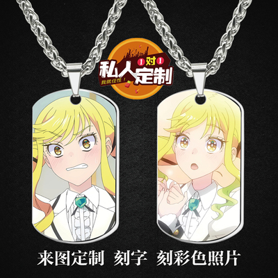 摇滚乃是淑女的爱好周边项链挂件