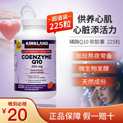 加拿大高含量辅酶Q10微生物发酵