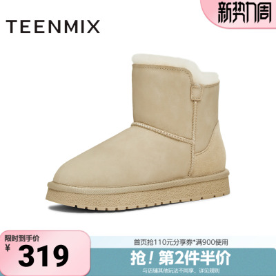 天美意冬新款商场同款厚底保暖休闲百搭女雪地靴CNA45DD5