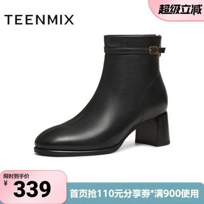 天美意冬新款商场同款气质优雅短筒靴简约女时装靴BK032DD5