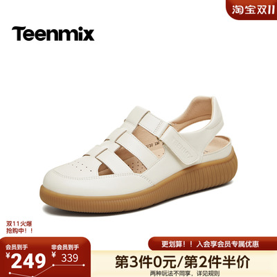天美意2026夏新款商场同款纯色百搭透气舒适女罗马凉鞋6ZU30BH6