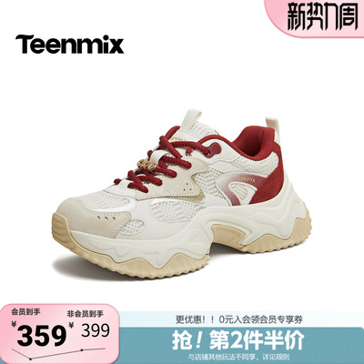 天美意2026春新款商场同款系带户外运动休闲女老爹鞋CAG23AM6