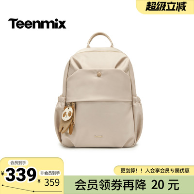天美意2026夏新款商场同款纯色百搭上学外出女双肩背包X3313BX6