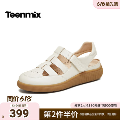 天美意2026夏新款商场同款纯色百搭透气舒适女罗马凉鞋6ZU30BH6