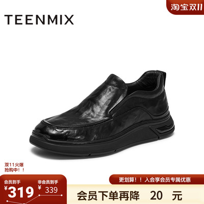 天美意冬新款商场同款纯色一脚蹬复古男休闲皮鞋WNA02DM5