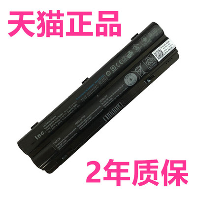 P09E戴尔XPS14-L401X 15-L501X-L502X 17-L701X-L702X J70W7原装1502电脑1401笔记本JWPHF电池1501 1701R795X