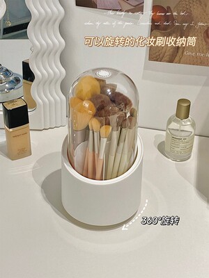 高颜值刷子笔筒桌面化妆品收纳盒
