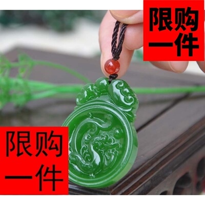 新疆玉牌府上有龙吊坠特价包邮