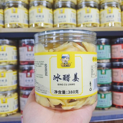 熊小沫冰醋姜380g罐装湖南特产甜辣姜嫩姜味姜黄姜片浏阳特产包邮