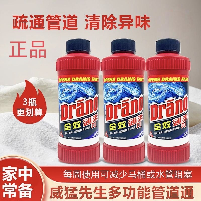 威猛进口多功能管道通疏通剂清洁家用商用厨房厕所下水道快速溶解
