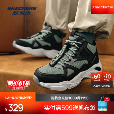 斯凯奇陨星户外绒绒靴儿童运动鞋抽绳加绒舒适保暖耐磨复古潮流