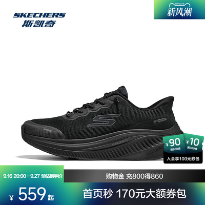 Skechers斯凯奇GO WALK MAX CUSHIONING ARCH FIT男士健步鞋