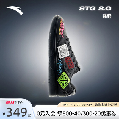 安踏STG篮球板鞋2.0运动鞋