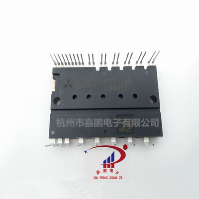 全新原装进口三菱代理DIPIPM智能模块 PS21765 电流20A 600V