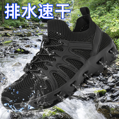 速干排水情侣款溯溪鞋