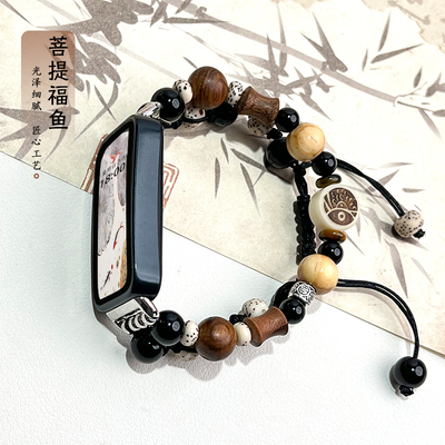 涵众润生华为手环表带手工链腕带