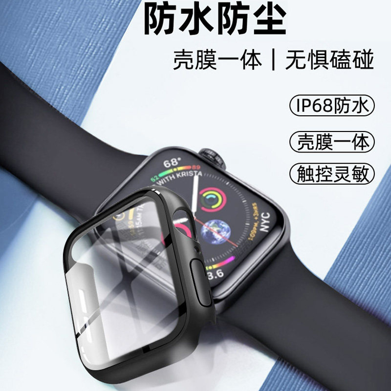苹果手表iwatch防水保护壳钢化膜一体保护套applewatch7/6/se/5/4/3/2/1防尘全屏覆盖保护膜壳膜全包贴膜表带_虎窝淘