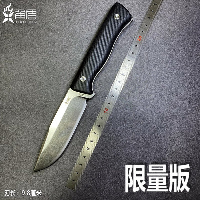 户外野营露营刀角盾荒野求生刀